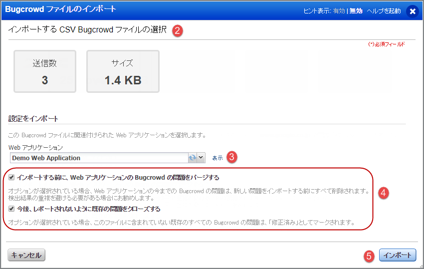 Bugcrowd 検出結果について