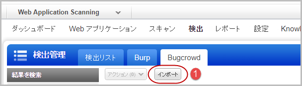 Bugcrowd 検出結果について